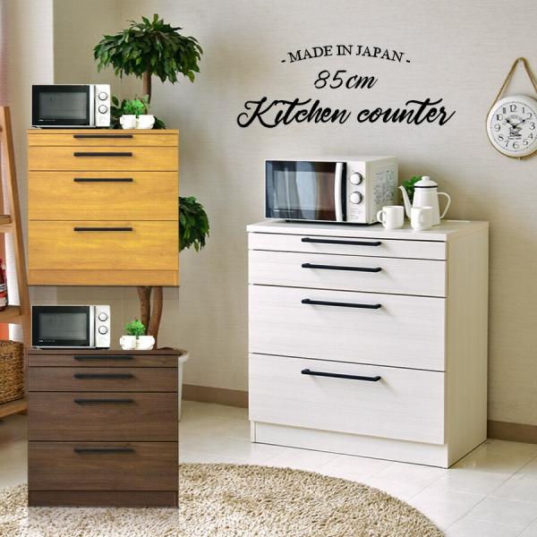 【商品コード：mrm-120】■材質・MDF/強化紙(F☆☆☆☆)■サイズ・外寸：幅85 奥行43 高さ90ｃｍ■特徴 ・日本製の完成品です。・オープン部モイス完備・引出しフルスライドレール仕様【送料無料】北海道・東北6県・北陸3県（富山県...