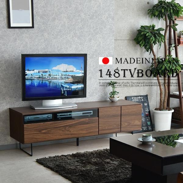 【商品コード：nkg-260】■材質強化シート（天板・前板）化粧合板（側面）アイアン（脚）■サイズ※モニター・デッキ等対応サイズをご確認ください。※・外寸：幅148 奥行45 高さ47.5cm・梱包サイズ※モニター・デッキ等対応サイズをご確...