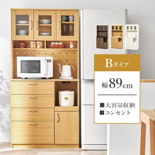 送料無料(北海道・沖縄・離島は別途送料)食器やキッチン家電、食品ストックまでたっぷり収納できるハイタイプのキッチンボード。引出しにはスライドレールがついているので引き出しやすく奥のものもすぐに取り出せます。■本体サイズ(約)幅89×奥行42...