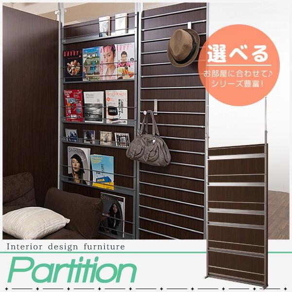 ■商品について/間仕切り仕様の突っ張りラック。雑誌やＣＤを飾れる面と目隠しの仕切りの両面でお部屋にアクセント。国産品で品質も◎。脚の部分は壁に置くときと間仕切りにする時に付け替えて使用できるようになっています。幅は２サイズでリビングやキッチ...