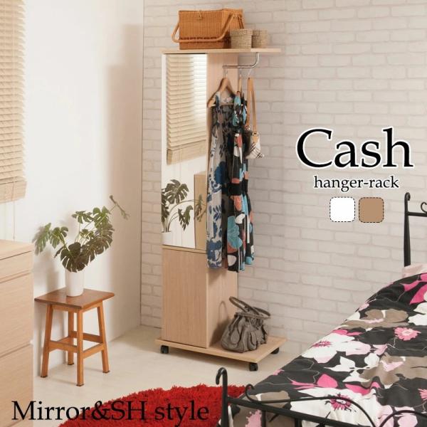 ミラー付きで収納まで完備のハンガーラック。キャスター付きで移動もラクラクな上、衣類も扉付きラックで隠せる収納として、コートなどはハンガーにとオールインワンラック。全身ミラー付きですっきりとしたデザインはリビングにもOK。一人暮らしなど玄関に...