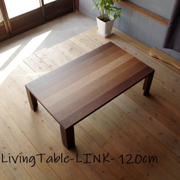 便利な折脚タイプです。軽量型で持ち運びも便利です。天板に両サイドにウォールナット突板。中央部分にタモ突板を板目・柾目と交互に貼り、塗装でグラデーションを施しております。 ■国産■サイズ幅120×奥行き70×高さ35cm■材質タモ＆ウォールナ...