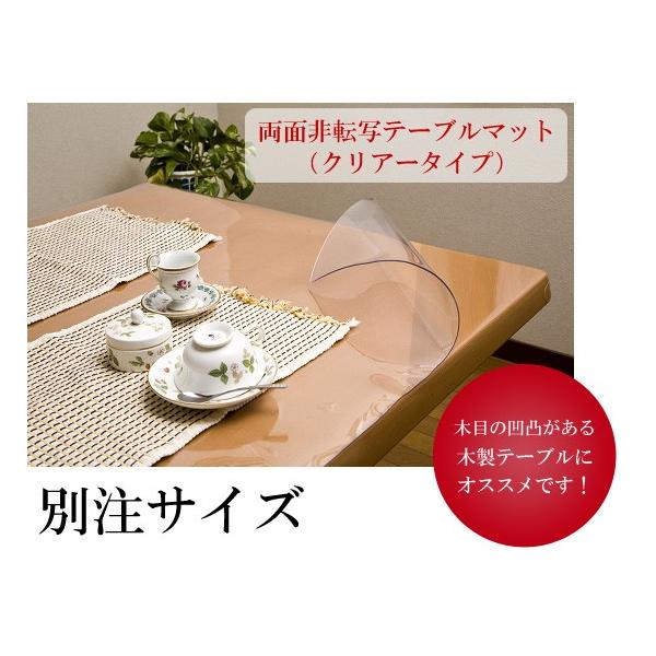 サイズ：1000×1000ｍｍ以内厚みは2mm厚■別注※注文方法はPC用ページでご確認ください受注製作の為、ご注文(ご入金確認)から2週間程度での発送1.両面非転写加工仕様なので表面、ウラ面共に印刷分コピー紙、FAX紙など転写を防止いたしま...