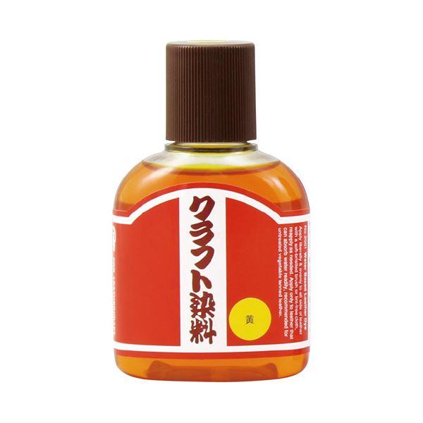 【商品名】 （まとめ）クラフト染料 100mL 黄18-3201【×30セット】