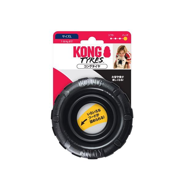 【商品名】 (まとめ) KONG(コング) タイヤ ラージ (ペット用品) 【×3セット】 【ジャンル・特徴】 しつけ・知育玩具。L（中型〜大型犬）。ゴムの固さ：固め