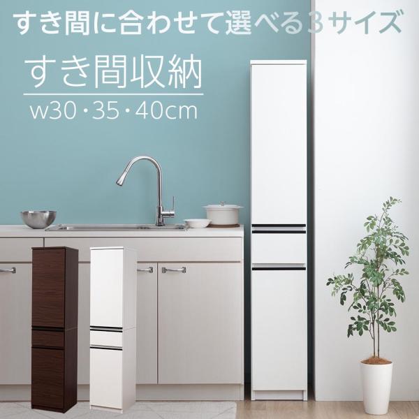 サイズ・幅29.5│34.7│39.5×奥行43.5×高さ180cm材質・MDF・プリント化粧板仕様・日本製/半完成品（重ねる作業だけお客様にお願いしております。）2025年6月12日更新変更点1・取り扱いサイズが変更となりました【変更前】...
