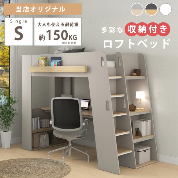 サイズ：幅240cm×奥行き100cm×高さ178cm材質：木製仕様：お客様組み立て品配送につきまして【大型商品】お荷物の受け渡しについて、・集合住宅：エントランス渡し・戸建て：玄関先渡しとなります。重量商品のため、お客様にお手伝いをお願い...