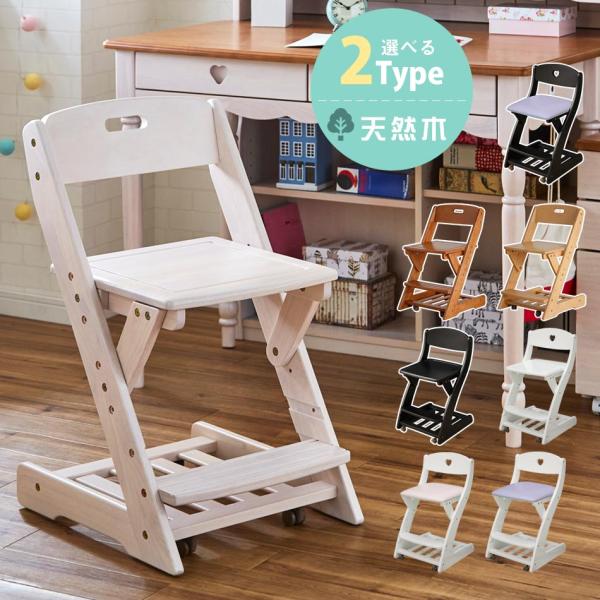 サイズ【EZ2】幅42cm×奥行き48cm×高さ73.5cm【Rev】幅42cm×奥行き45cm×高さ76cm材質天然木ラバーウッド重量約12kg仕様組み立て品特徴360度回転式キャスター、沈み込み型キャスター配送につきまして商品の配送は全...