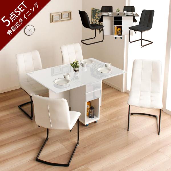 サイズ【ダイニングテーブル】W 38 〜 124cm x D 80cm x H 70cm天板厚15mm【ダイニングチェア】W 46cm x D 61.5cm x H 92cm　（座面：44cm）材質【ダイニングテーブル】ピアノ調エナメル塗装...