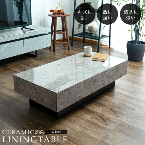 サイズ・幅105 奥行55 高さ30cm材質・セラミック（天板）/紙貼り鏡面塗装仕上げ仕様完成品配送につきまして商品の配送は全て宅配便(1人)での玄関渡しとなります。集合住宅の場合はエントランス渡しになります。重量商品の為、お客様にお手伝い...