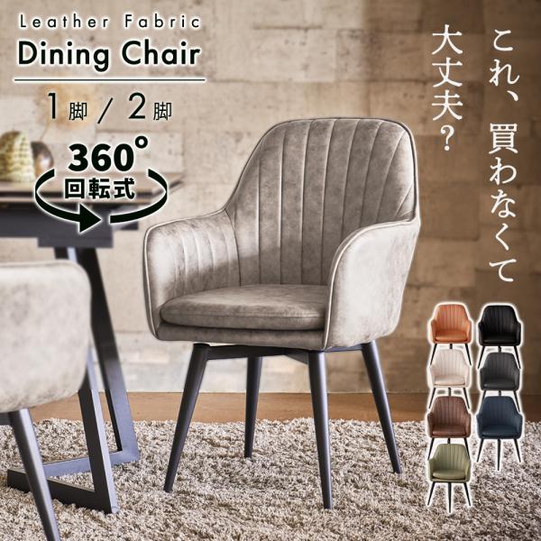 サイズW 56cm x D 58cm x H 79cm床から座面までの高さ（クッション有時：44cm）床から座面までの高さ（クッション無時：39.5cm）座面クッションの厚み(4.5cm) 脚間38cm(脚部含め約43cm) 材質[座面カラ...