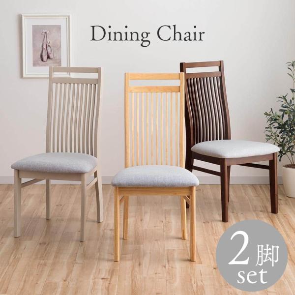 サイズ【チェア】W 46cm x D 56cm x H 91cm 座面高：42cm※重量：16KG材質【チェア】張地：ファブリックフレーム（木部）：ラバーウッド塗装：ラッカー仕上げ仕様【チェア】完成品保温カバー付き生産国：海外配送につきまし...