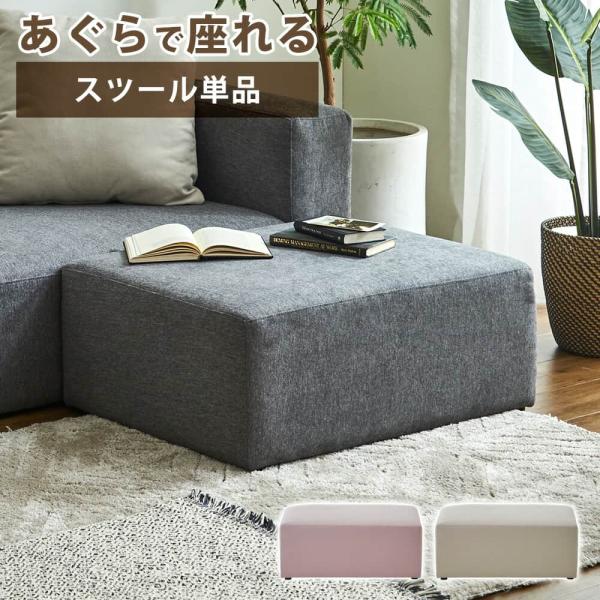 サイズW 88cm x D 65cm x H 35cm材質張地：ファブリック中材：Sバネ・ウレタンフォーム・ウェービングベルト仕様完成品重量：約12KG耐荷重：約80KG配送につきまして【大型商品】お荷物の受け渡しについて、・集合住宅：エン...