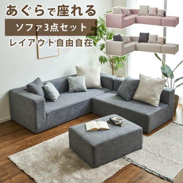 サイズ【2Pソファ】W 132cm x D 88cm x H 65cm座面高さ：35cm【3Pソファ】W 217cm x D 88cm x H 65cm座面高さ：35cm【スツール】W 88cm x D 65cm x H 35cm材質張地：...
