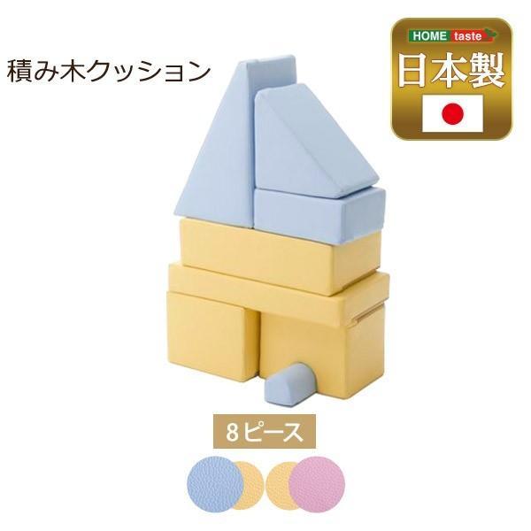 こどもの遊び心と発想力が育つ積み木クッション16個セット！パーツが豊富なので、お気に入りの形を見つけて楽しく遊んで！PVC生地を使用しており、水や汚れに強いので安心してお使い。中材はヘタリにくいウレタン生地の為、強度に問題ありません！【カラ...