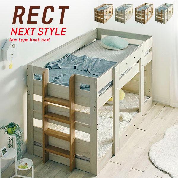 【サイズ(cm)】[外寸] 幅210.5×奥行103×高さ133 [内寸] 幅196×奥行98×高さ 【材質】[本体] MDF、シート張り[スノコ] LVL【生産国】【備考】強度性能・JIS 2段ベッド耐荷重試験 合格・500kg耐荷重試験...