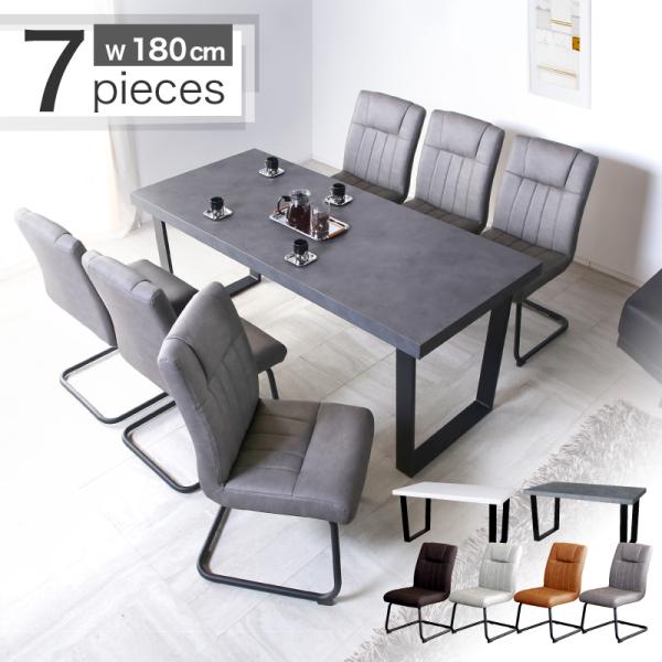 【サイズ】(cm)テーブル：幅180×奥行80×高さ71(天板厚6)<br>チェア：幅50×奥行53×高さ90.5(座面高44)【素材】テーブル：メラミン化粧合板脚部：スチールチェア：座面PUレザー生地（ソフトレザー）脚部：スチ...