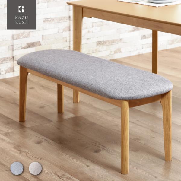 サイズ ・幅120×奥行42×高さ43材質 ・ラバーウッド(NC塗装)・ファブリック生地カラー ・ナチュラル/ファブリックグレー・ナチュラル/ファブリックベージュ原産国 ・ベトナム備考 ※組立品（お客様にて組み立てが必要な商品です。）※お使...