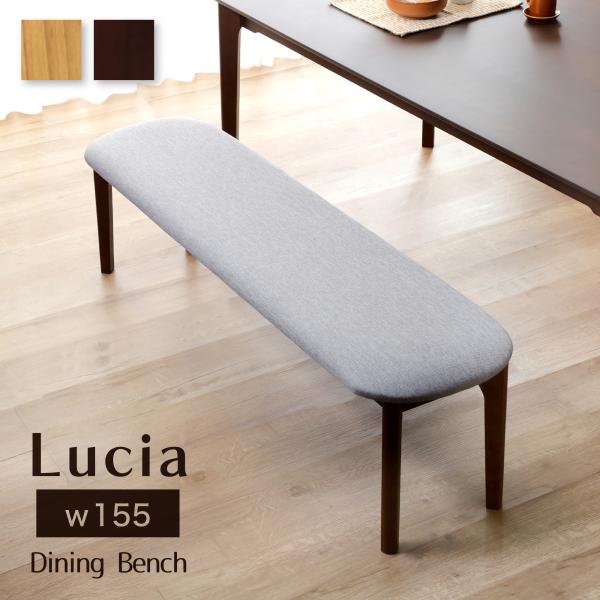 サイズ ・幅155×奥行42×高さ43材質 ・ラバーウッド(NC塗装)・ファブリック生地カラー ・NA/FAB:GY・BR/FAB:GY原産国 ・ベトナム備考 ※組立品（お客様にて組み立てが必要な商品です。）※お使いのPC・タブレット・スマ...