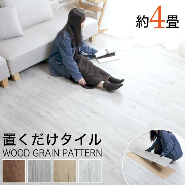 サイズ(cm)・1枚あたり：約幅122×奥行18.5×高さ0.4 ※多少サイズは前後します。梱包サイズ(cm) 約幅125×奥行20.5×高さ5.5素材PVC（グラスファイバー入り）重量 ・1枚あたり：約1.85kg ・梱包重量：1箱約24...