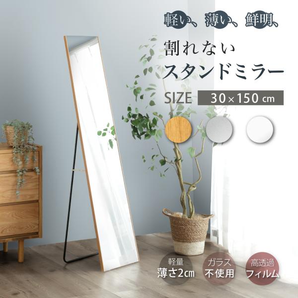 サイズ（cm) 幅30×厚み3.3×高さ150(cm) ※詳細なサイズは商品ページ内画像をご覧ください。重量商品重量：約1.6kg 梱包重量：約2.35kg材質本体表面：アルミ (ハードコートコーティング/酸化防止コーティング) ・裏地材質...