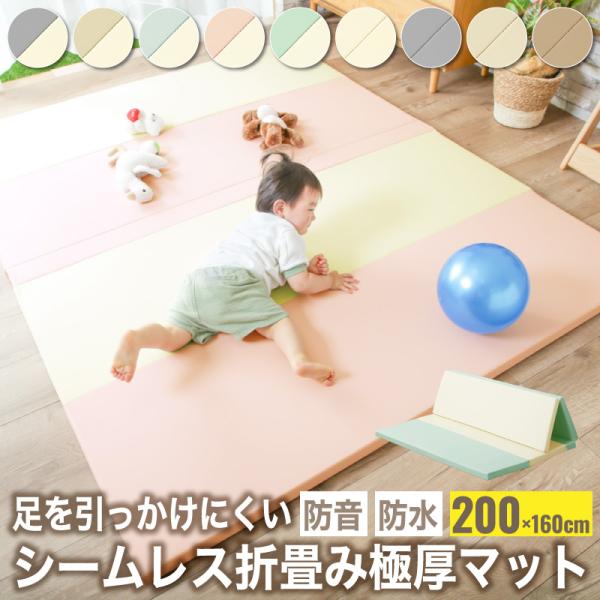 サイズ160×200×4cm素材【外側】PU素材【中材】EPE素材原産国中国備考・抗菌・防音・隠しファスナーで安全※離島は別途送料がかかり、お見積りが必要となります。ご購入金額の合計が9,800円以上で送料無料となります。プレイマット マッ...