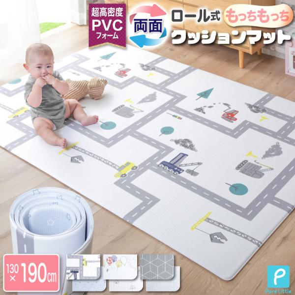 サイズ(cm)・幅130×奥行190×厚さ1.2※詳細サイズは商品ページ内画像をご覧ください。材質・PVCカラー・マップ柄・虹＆バルーン・幾何学模様原産国・中国備考・巻いた状態で発送いたしますので厚みや大きさの完全な復元にお時間がかかる場合...