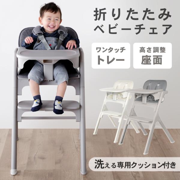 商品仕様サイズ(cm)・幅50×奥行47×高さ85(座面高32〜56)※詳しい詳細サイズは商品ページ内画像をご覧ください。素材・本体：スチール、ポリプロピレン、ABS樹脂、TPR・張地：ポリエステル100%・ハーネスベルト：ポリエステルカラ...