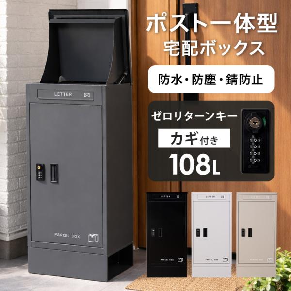 商品仕様サイズ(cm)・幅43.5×奥行39.5×高さ93・重量：14.5kg※詳細なサイズは商品ページ内画像をご覧ください。材質・スチールカラー・ブラック・ベージュ・グレー・ホワイト原産国・中国付属品・印鑑ケース・非常用キー・クッション・...