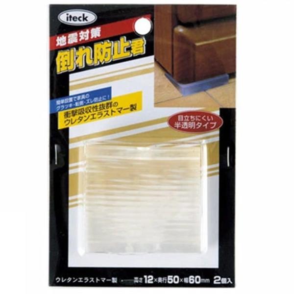 商品詳細■サイズ・W60×D50×H12mm■材質・ウレタンエラストマー■特徴・家具の下に敷くだけで、 取り付けが簡単でネジや釘は要りません。・家具の重心が後ろに移り転倒しにくくなります。・半透明で目立ちにくい ・粘着剤なしであと残りの心配...