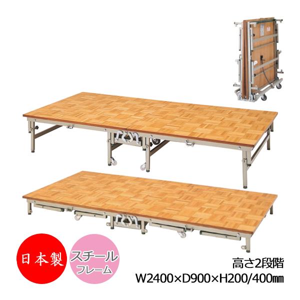 ポータブルステージスチール製、天板木貼り高さ2段階タイプ 200mm/400mm2段階の高さで使用できる便利なステージ奥行900mmの小型サイズ天板が折りたたみ可能なので、収納に便利安全バーやロックピン等、安全性にも配慮商品仕様 ■サイズ・...