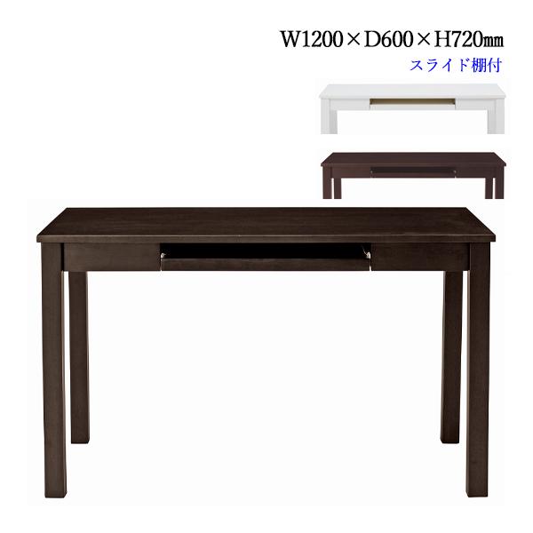 デスク、机、PCデスク、勉強デスク、書斎テーブル天板下にスライド棚付がたつき防止のアジャスター付商品仕様■サイズ・本体／W1200×D600×H720mm・補助天板／W525×D300mm(スライドレール付)■天板／繊維板＋アッシュ材突板：...
