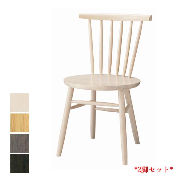 ダイニングチェア、食堂椅子、デスクチェア2脚セット丸みを帯びたデザインがかわいい、カントリー調の肘なしチェア木製座面タイプ木目の見える塗装です商品仕様■サイズ／W480×D485×H780mm SH420mm■材質／天然木(ラバーウッド)、...