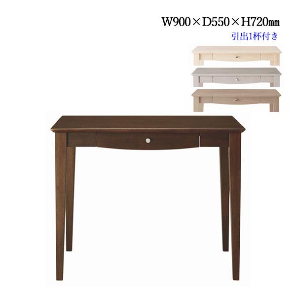 デスク、机、PCデスク、勉強デスク、書斎テーブル、ネイルテーブルコンパクトな幅90cm引き出し1杯付きがたつき防止のアジャスター付木目の見える塗装です商品仕様■サイズ・本体／W900×D550×H720mm・引出内寸／W445×D285×H...
