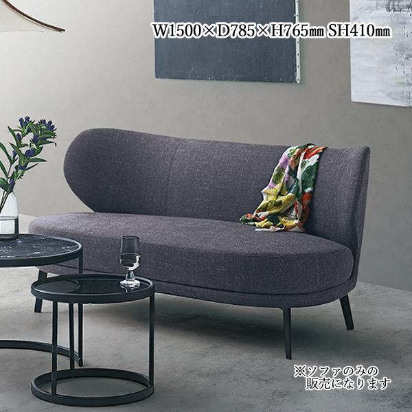 ソファ、2人掛けソファクールな印象のスチール脚ソファーモダンな空間によく映える、成形ウレタンならではのシャープなラインが特徴背の両端が手前に曲がるデザインの為、アームレスト代わりにもなりますクッション部分は張り込みタイプの布張り仕上げシリー...