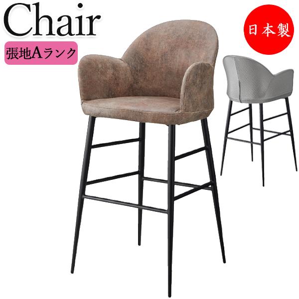 バーチェア カウンターチェア張地Aランク座面の幅は広めなのでゆったりとお寛ぎ頂けます。商品仕様■サイズ／W565×D545×H1065mm SH740mm■座部／モールドウレタンフォーム■脚部／スチールテーパーΦ・粉体塗装・ブラック■張地／...