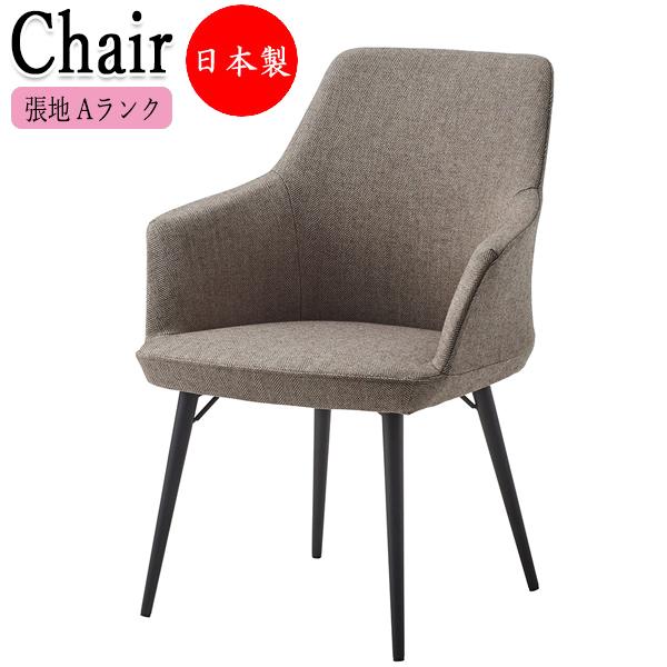 ダイニングチェア、ラウンジチェア、待合椅子包み込むかのような、やさしいフォルムのチェアスチールの脚はスマートな印象の、八の字先細りのシルエットです商品仕様■サイズ／W630×D610×H835mm　SH440mm　AH600mm■座部／モー...