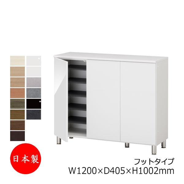 シューズボックス、靴箱たっぷり収納と、ムダのないすっきりとした納まりを実現軽く押すだけで簡単オープン！便利なプッシュラッチ扉棚は簡単に取り外せて水洗い可能。庫内を衛生的に保てます※気温や湿度の影響等にもより、お届けした商品に受注寸法とわずか...
