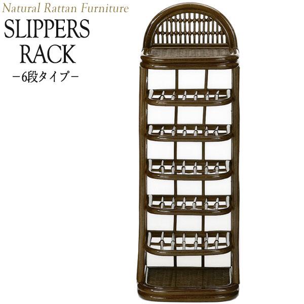 スリッパラック、シューズラック　6段タイプ天然素材“籐”のスリッパラックでお客様をおもてなし※天然素材の為、商品によりサイズや色合いに多少の誤差が生じる場合あり商品仕様■サイズ・本体／約W350×D320×H1020mm・天板／約W280×...