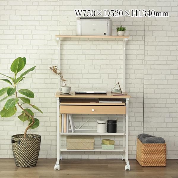 PCデスク、ライティングデスク、文机大型液晶モニタの設置にも対応した、ワイドな75cm幅の天板を使用したPCデスク大きな引き出しが付いてデスク周りがすっきり片付きます上棚はプリンタの置き場所にぴったり下棚は棚位置を変えることで様々な物の収納...