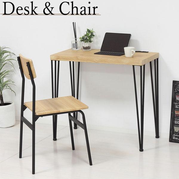 デスク＆チェア2点セットシンプルデザインのデスクとチェアの2点セットデスクの天板は厚めの設計で重厚感があります1500W2口コンセントが付いていますチェアの背もたれ・座面は、角を丸く加工しています手触りもやさしく安全面にも配慮しました商品仕...