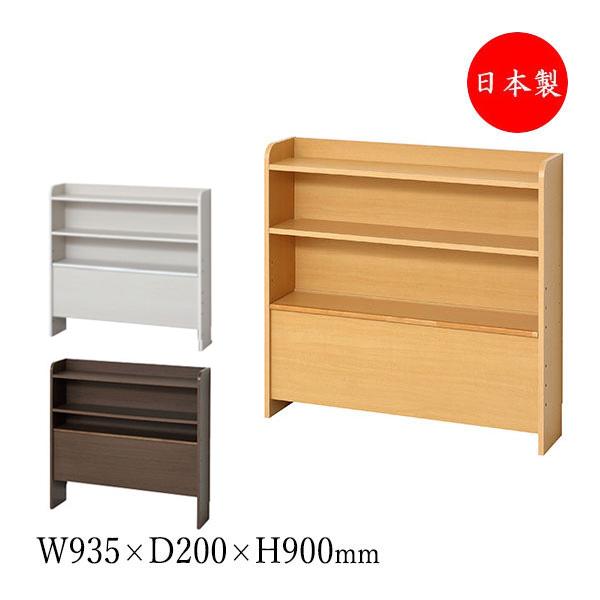 後付ヘッドボード、バックボードヘッドレスのベッドに後付できるヘッドボード宮付きなので、小物を置く場所としても利用できます。下部のフラップ付収納にコンセントタップを収納でき、スマホの充電スペースとしても活躍単体で置けば収納ラックに早変わり薄型...