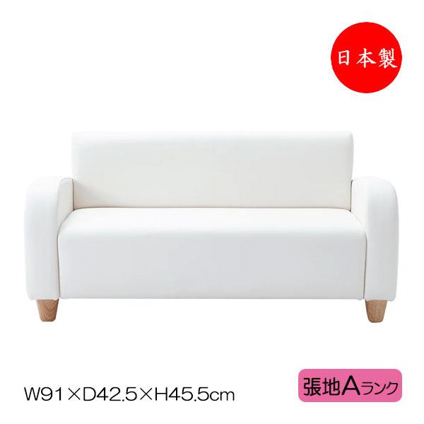 ソファ キッズチェア 子供椅子 子供用椅子張地Aランク1人掛けと2人掛けがあり、それぞれ肘付・肘なしタイプのあるバリエーション豊富なソファシリーズですそのプレーンな表情はどこか暖かく優しい雰囲気背もたれの後ろのラインをあえて垂直にし、壁際や...