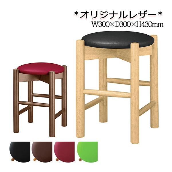 スツール、待合椅子、ダイニングチェア落ち着いた雰囲気をもつスツール木部のカラー、フォルムがベーシックなのでどんなお部屋にも馴染みやすい木目はほぼまっすぐで、他の木材に比べると比較的軽いのが特徴です商品仕様■サイズ／W300×D300×H43...