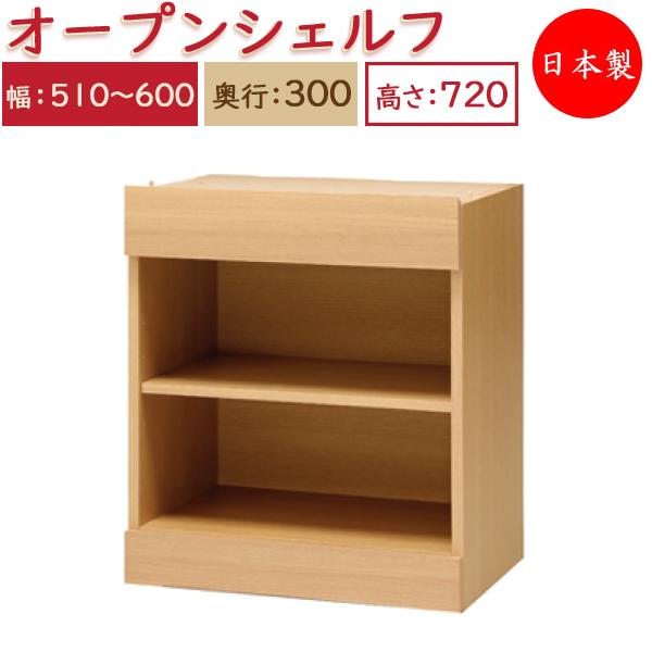 ユニット家具継ぎ目のない一枚の天板の下に、お好みのユニットをセッティングできる多目的家具シリーズですお部屋の大きさや場所、ライフスタイルに応じてオンリーワンの家具をお創り下さい◇オープンシェルフ＋引出1段幅：510〜600mmオーダー奥行：...
