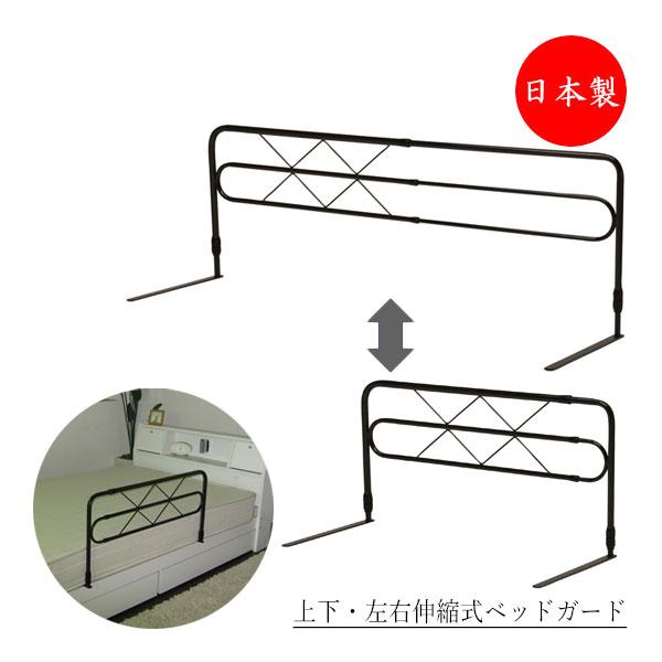 スライドベッドガード、ベッド用品、柵、ベッドフェンス上下・左右伸縮自由のベッドガード布団落下防止、ずれ落ち防止、転落防止に分厚いマットでも使用可能で、幅も自分好みのサイズに調節できます床板とマットレスの間にはさんでご使用ください差込部のバー...
