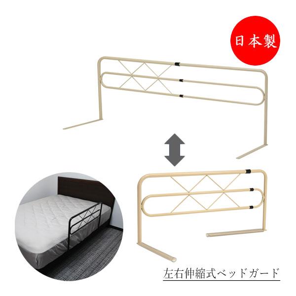 スライドベッドガード、ベッド用品、柵、ベッドフェンス左右伸縮自由のベッドガードです布団落下防止、ずれ落ち防止、転落防止に高さが50cmあるので、分厚いマットでも使用可能です床板とマットレスの間にはさんでご使用ください差込部のバーは折りたたみ...