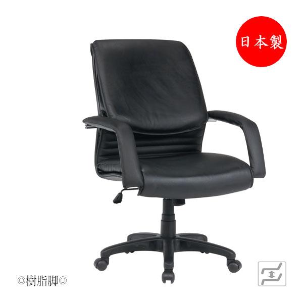 デスクチェア、パソコンチェア、高機能チェア基本設計などがしっかりしていて高い評価を受けている会議椅子肘は本体と同じ本革張りのクッション付きです商品仕様■サイズ／W690×D700×H940〜1020mm　SH420〜500mm　AH630〜...