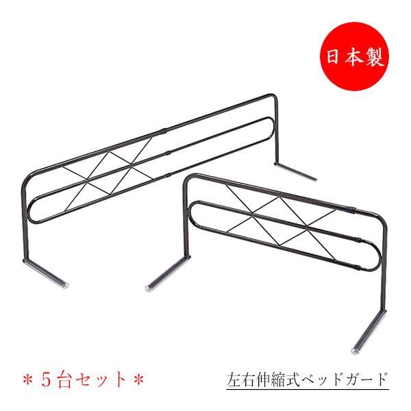 スライドベッドガード、ベッド用品、柵、ベッドフェンス数量限定セール品！左右伸縮自由のベッドガードです布団落下防止、ずれ落ち防止、転落防止に！ベッドフレームとマットレスにはさんでご使用下さい差し込み部のフレームには傷防止のビニールチューブが付...