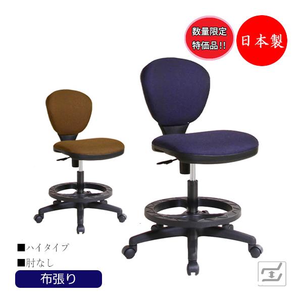 メディカル・製図・オペレータ・カウンター用チェア数量・カラー限定セール品！昇降式テーブルにも対応が可能なハイチェア大きい背もたれと抜群のクッション性があります背あたりの良いロッキング機構を備えていますロッキングの強弱を調節できます体型やお好...